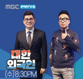 MBC PLUS