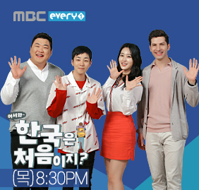 MBC PLUS