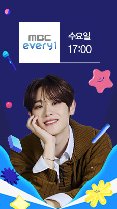 편성표 | MBC PLUS