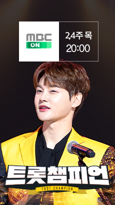 편성표 | MBC PLUS