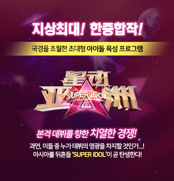 프로그램 상세 | MBC PLUS