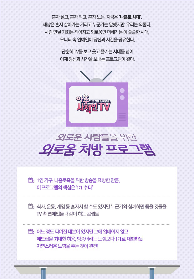 프로그램 상세 | MBC PLUS