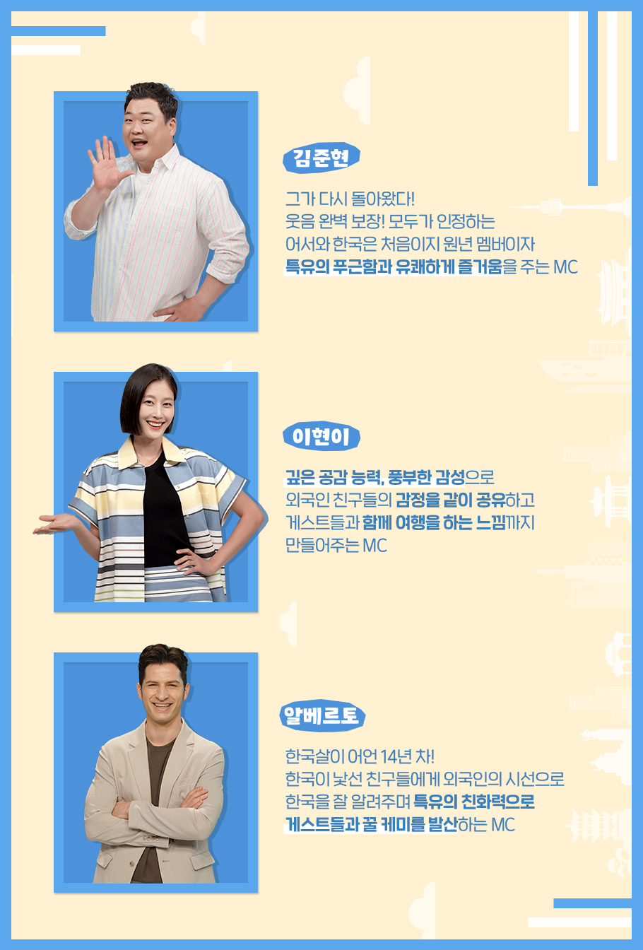 프로그램 상세 | MBC PLUS