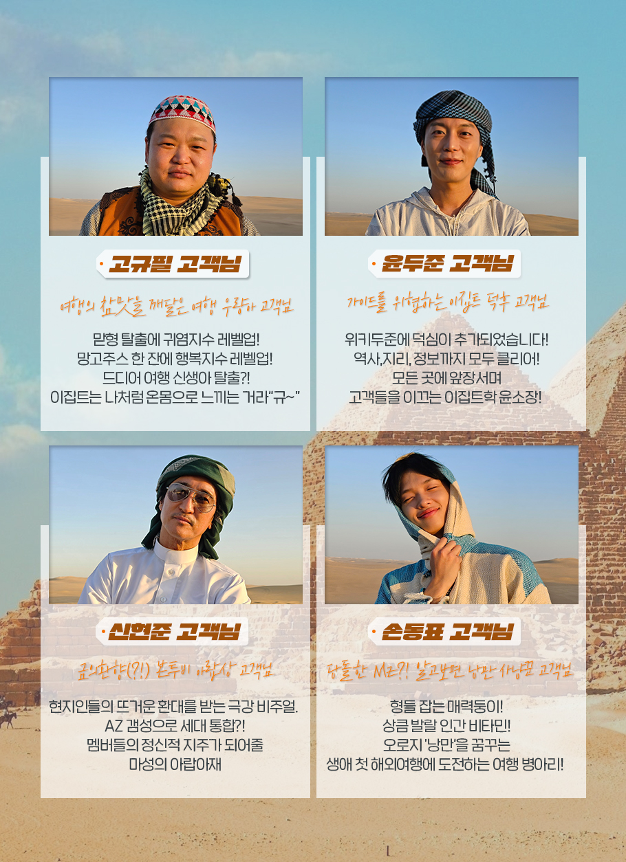 프로그램 상세 | MBC PLUS