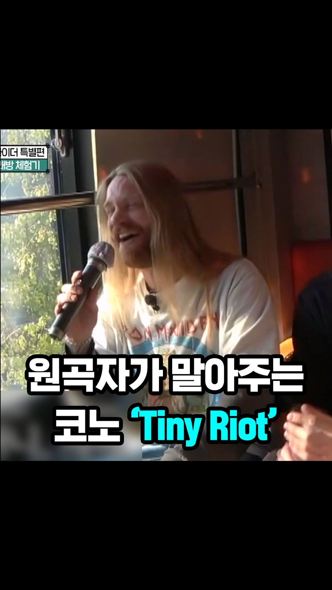 SNS 소식 | 엠플뉴스 | MBC PLUS