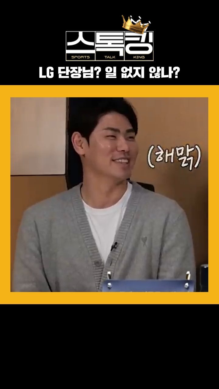 SNS 소식 | 엠플뉴스 | MBC PLUS