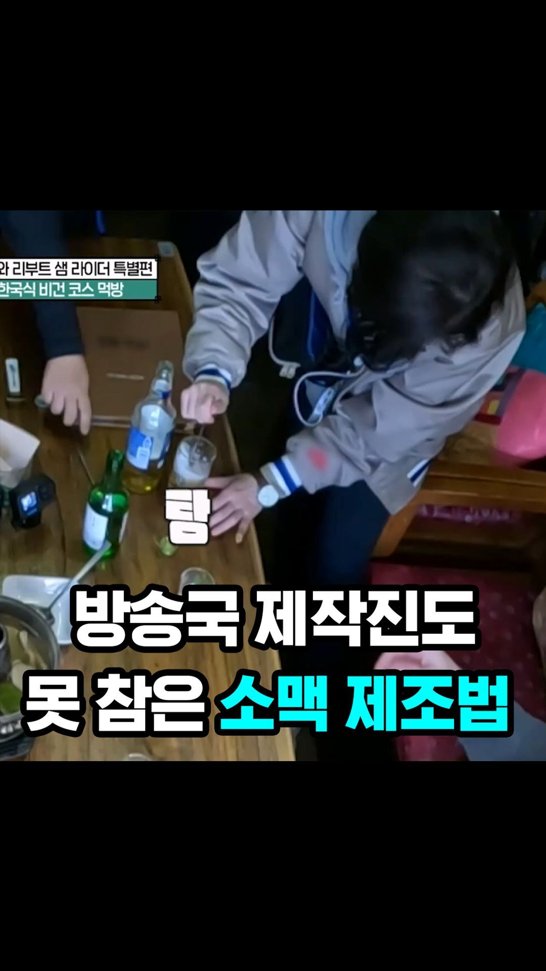 SNS 소식 | 엠플뉴스 | MBC PLUS